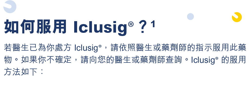 Welcome to iclusig!